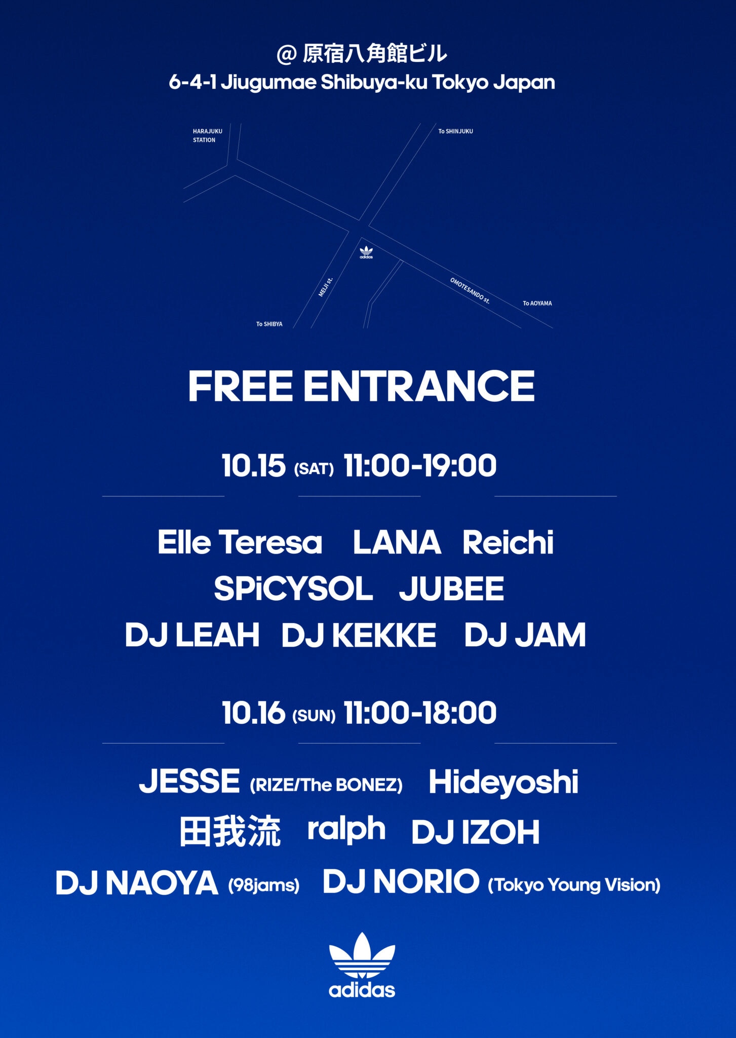 今週末10/15,16日「MADE ORIGINALS TOKYO by atmos 」開催！入場無料！ | atmos media