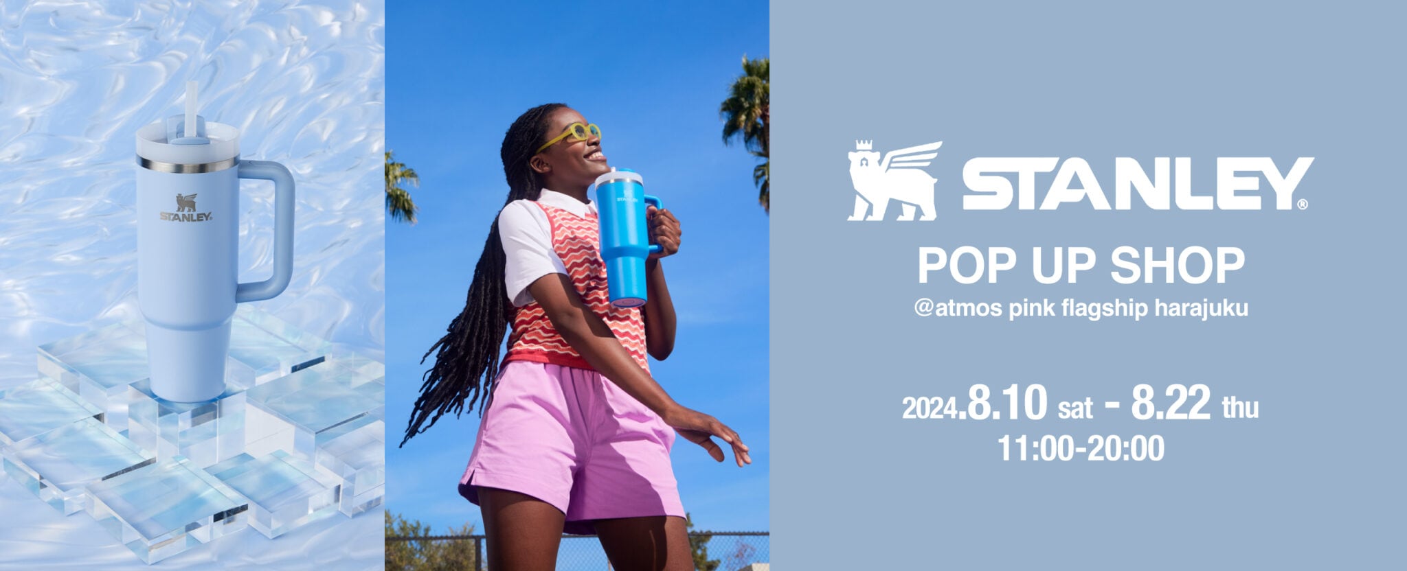 STANLEY POPUP@atmos pink flagship 原宿店 | atmos media